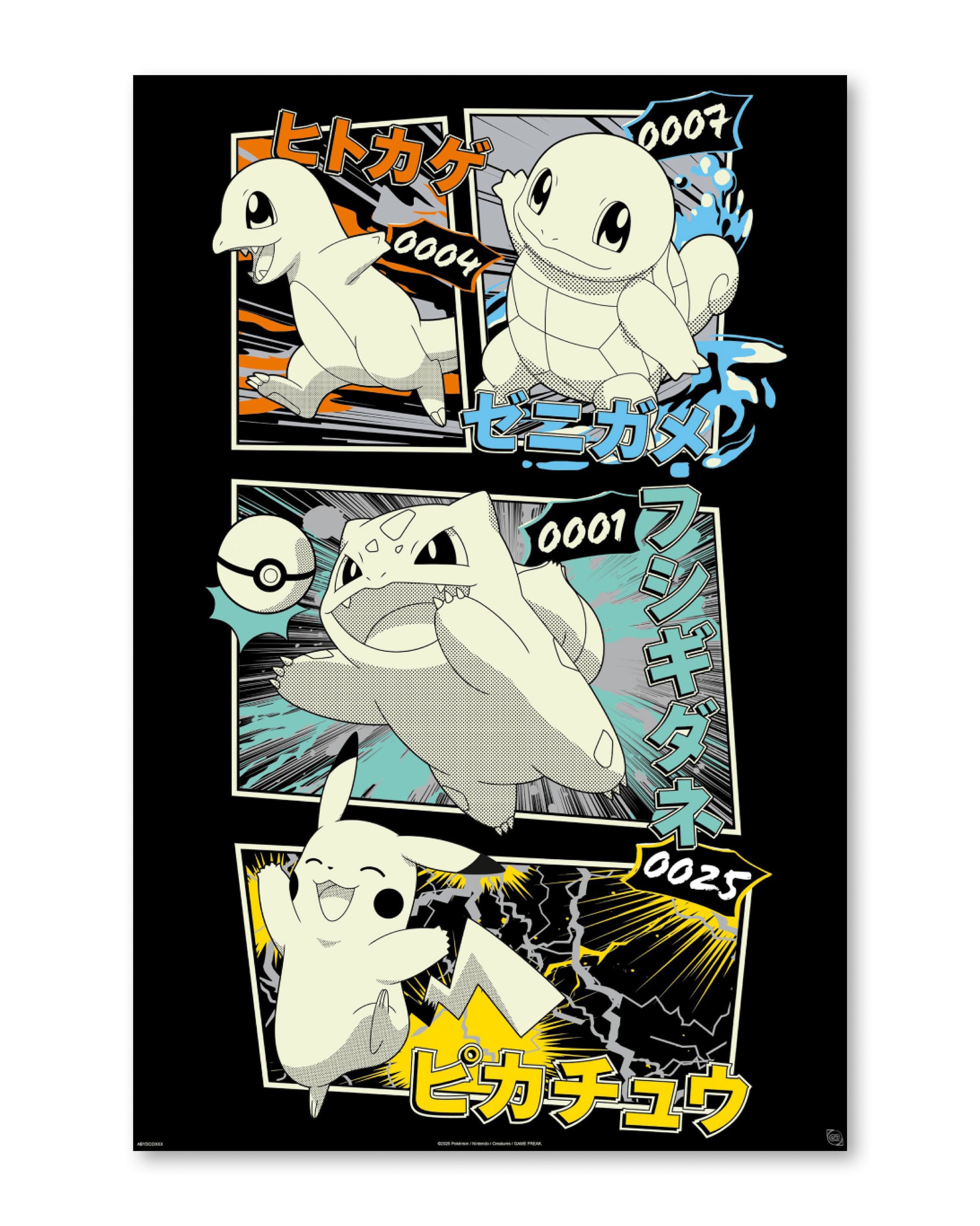 Pokémon Poster Collage Pikachu & Kanto Starters